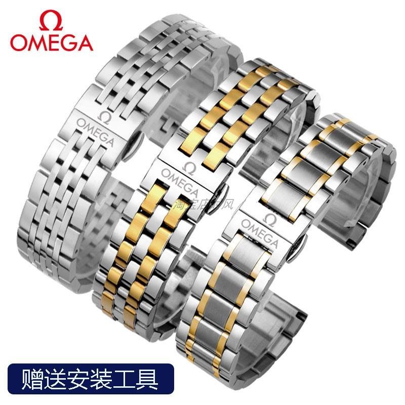 Omega Watch Strap Steel Strap Is Suitable For Omega Speedmaster ...