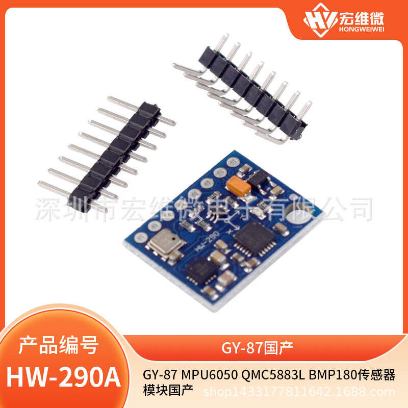 GY-87 MPU6050 module 3D angle sensor 6DOF three-axis accelerometer ...