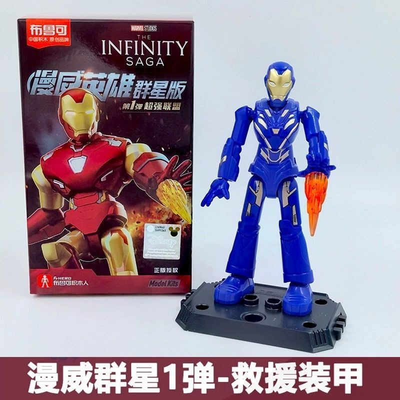 Authentic Brucknell Woodman Marvel Heroes Star Edition Iron Man Captain ...