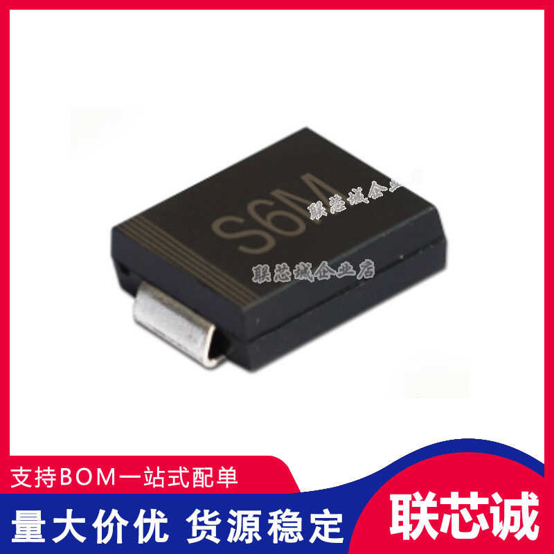 SMC DO-214AB patch 1kV 1.15V 5A universal diode S6MC | Shopee Philippines