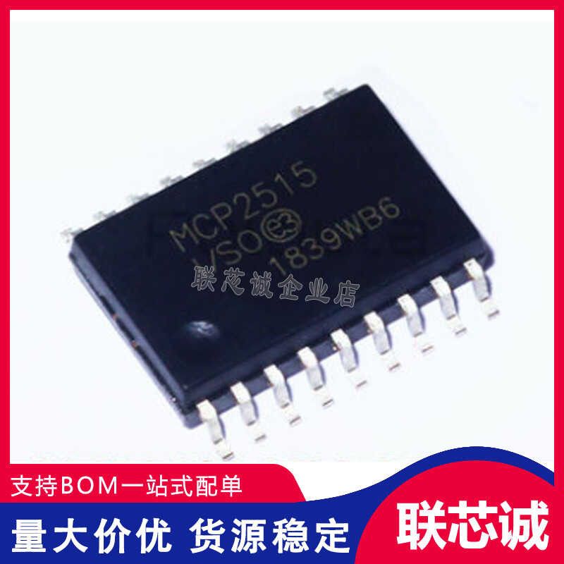 MCP2515 MCP2515-I/SO package SOP18 interface CAN control | Shopee Philippines