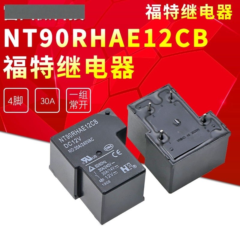 in stock NT90RHAE12CB Ford Electric Welding Machine Electric Relay ...