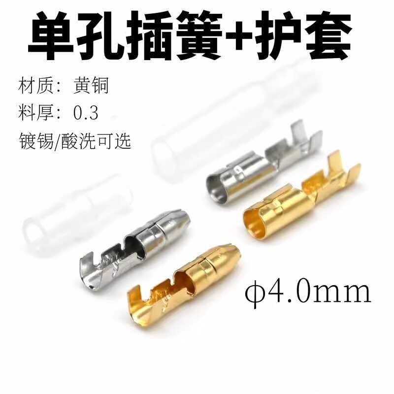 Bullet shaped 4.0 male female docking brass terminal wire connector ...