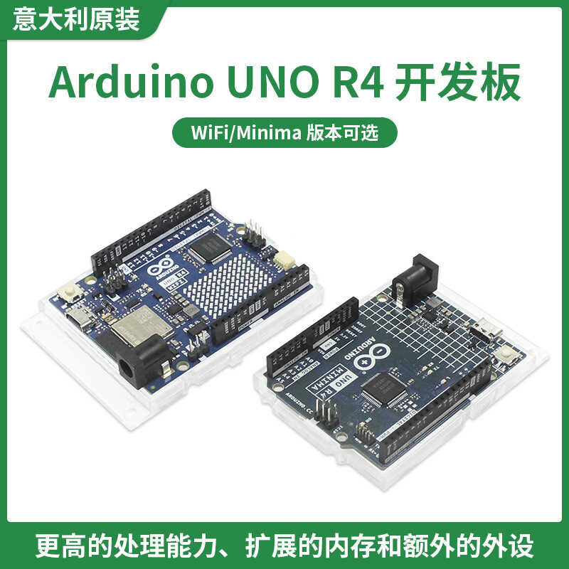 Arduino WIFI development board UNO R4 Minima version microcontroller C ...