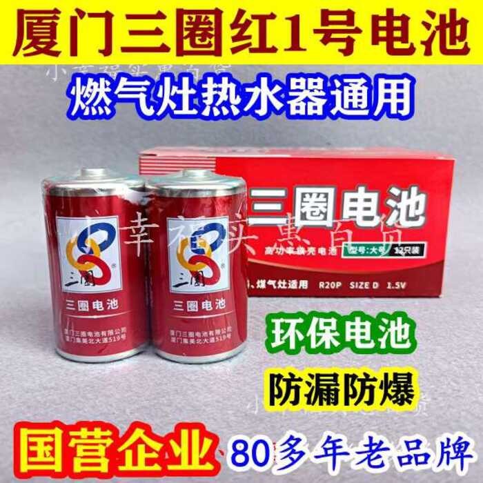 tery Large D Leak Proof Explosion-Proof Gas Natural Gas Liquefied Gas ...