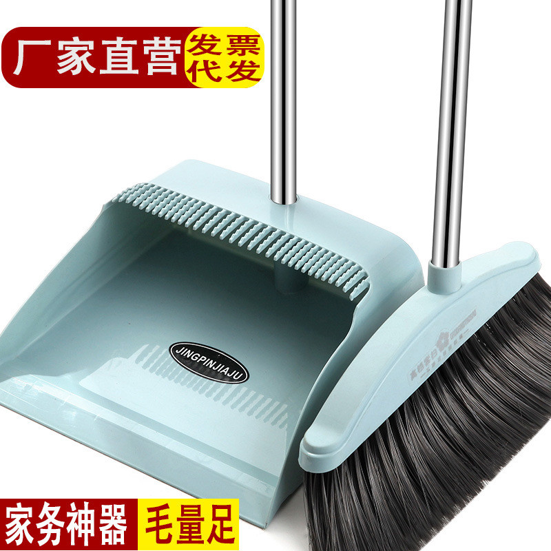 Direct-operated Broom Dustpan Set Combination Household Soft Broom ...