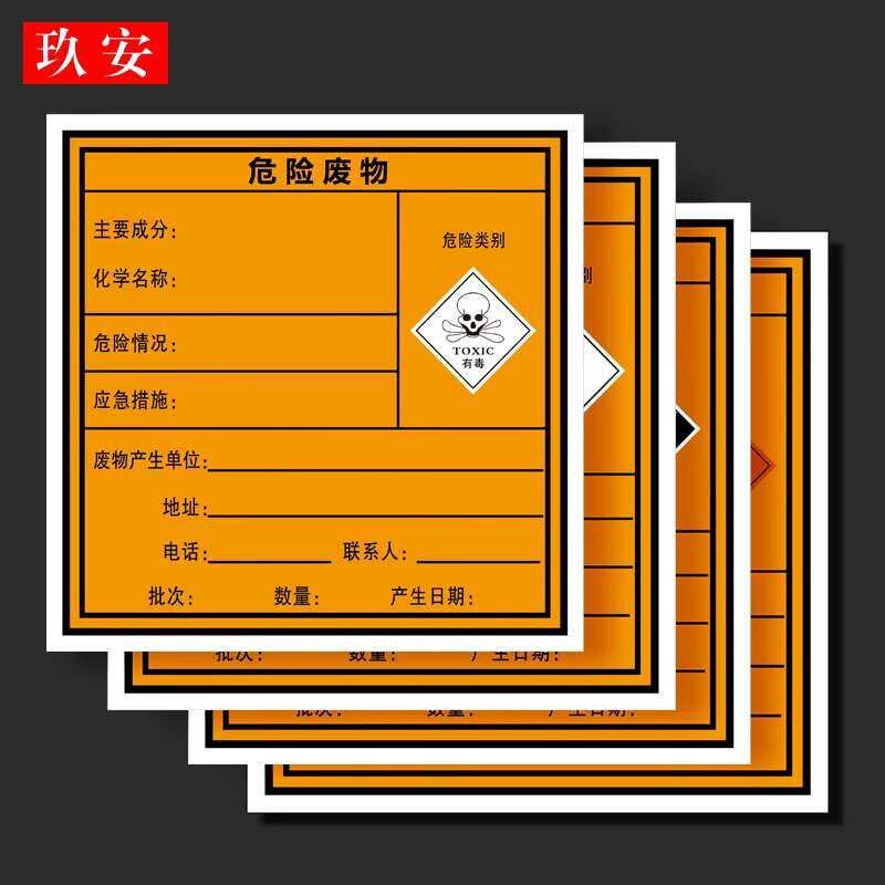 Hazardous fish, toxic hazardous waste labels, adhesive inflammable ...