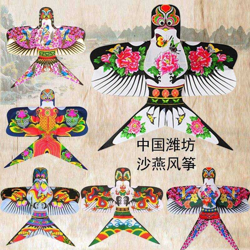 Kite Paper Swallow Kite Traditional Ancient 202 Nostalgic Paper Kite ...