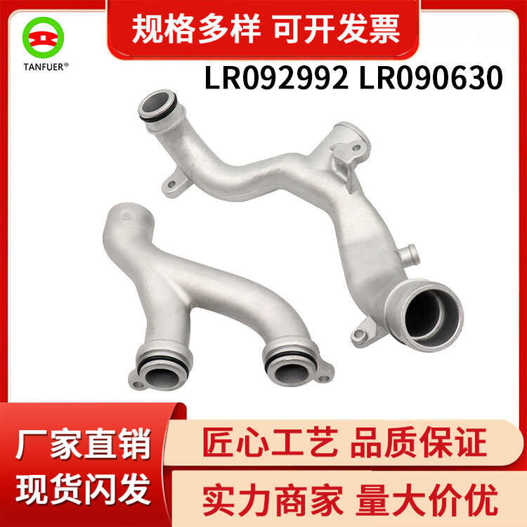 Tt Mga Bahagi Makina Na Angkop Sa Land Rover Tubo Ng Tubig Aluminium ...