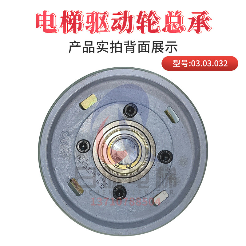 Hitachi Elevator bagong naka-install escalator 158 drive wheel assembly ...