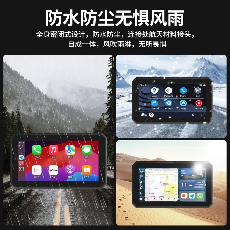 Portable 5.5 Inch Dash Cam IP65 Waterproof Wireless Carplay Android ...