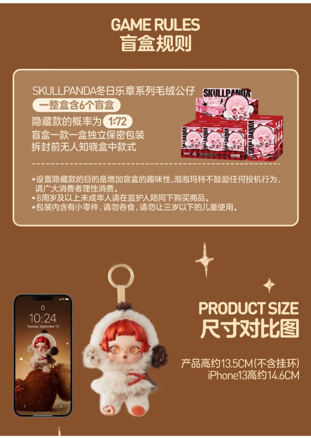 [Ready Stock] POPMART Winter Movement Series Plush Doll Pendant Brand ...