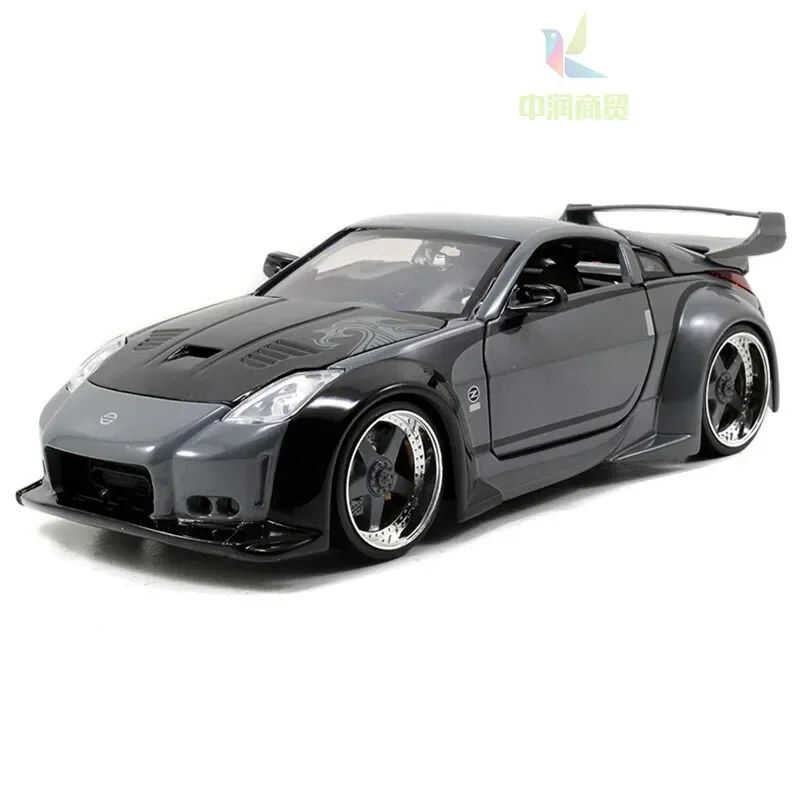 350Z 1/24 Nissan Fast & Furious Sports Diecast Alloy Static Car Model ...