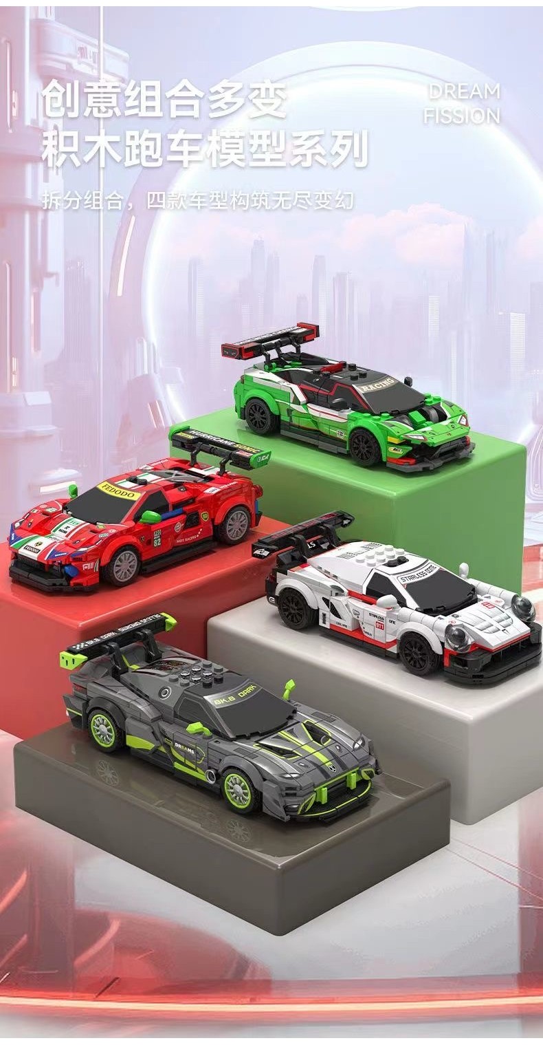 Plastic Blocks SEMBO Famous Car Lamborghini Model Building Bricks Cool ...