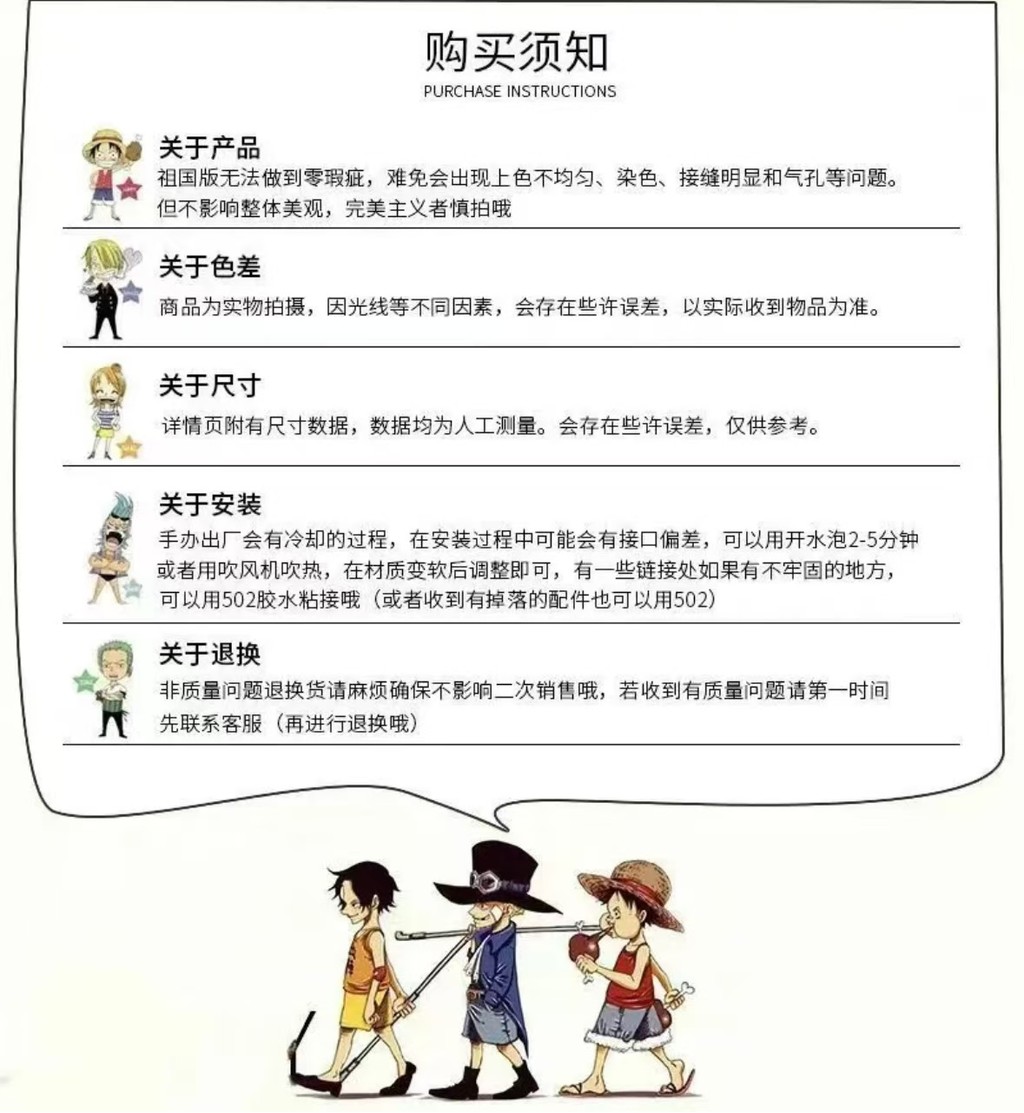 One Piece Three Captain Ghost Island Battle Straw Hat Luffy KidRo Scene ...