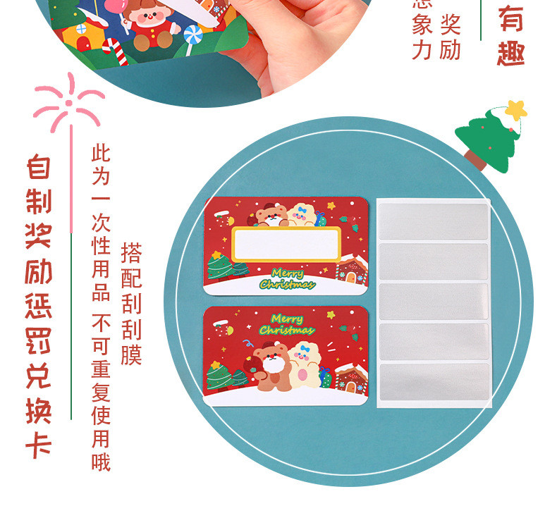 COD Cartoon Cartoon Christmas Scratch Card Children Christmas Event ...