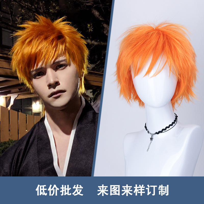 Death God Kurosaki Ichigo Cos wig short curly hair anime wig full set ...