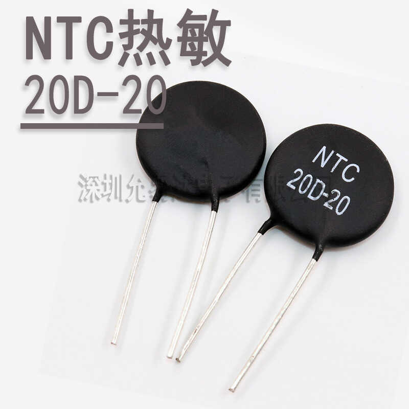 NTC thermistor 20D-20 negative temperature coefficient diameter 20mm 20 ...