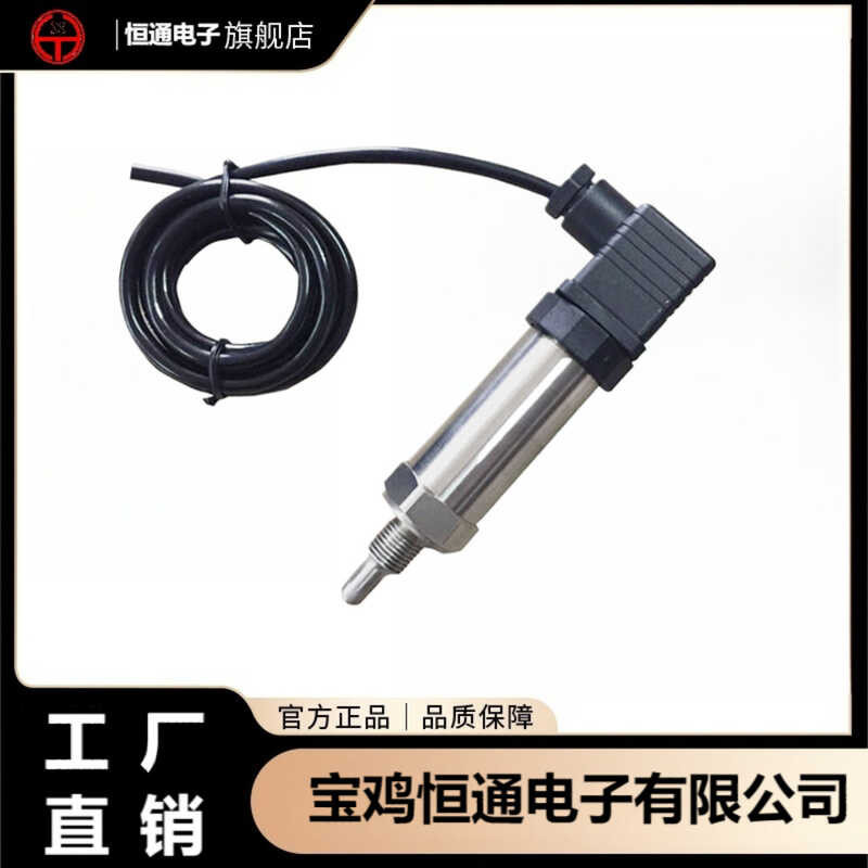 Rod type 304 stainless steel probe PT100 A-level convenient temperature ...