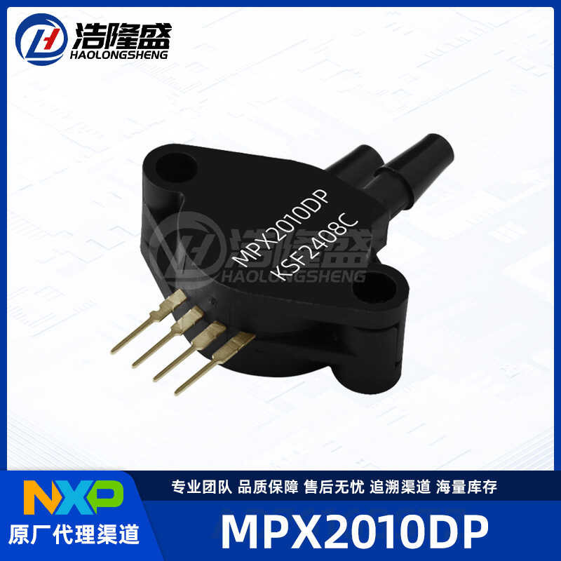 Original channel MPX2010DP 2200D packaged SIP-4 board computer ...