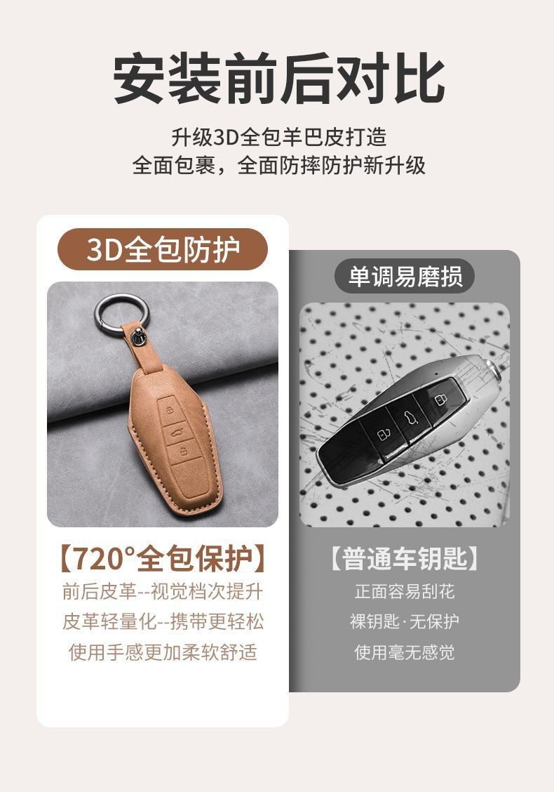 Suitable for 2024 Models JAECOO 6 EV Key Cover ICAR 03 Car Remote ...