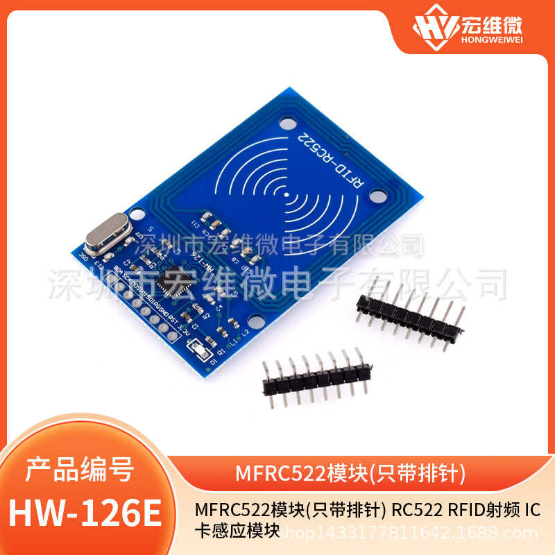 MFRC522 module (with needle only) RC522 RFID RF IC card induction ...