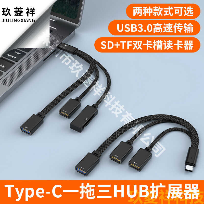 Module 2 ☆ C To USB 2.0/3.0 Docking Station HUB Laptop Phone Expansion ...
