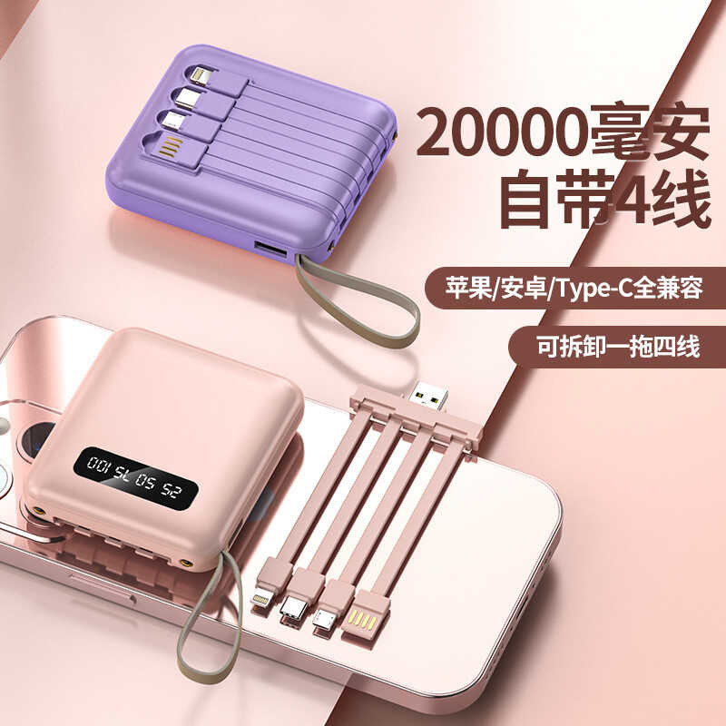 Mini 20000Mah With Great Power, Shared Built-In Cable, Portable Power ...