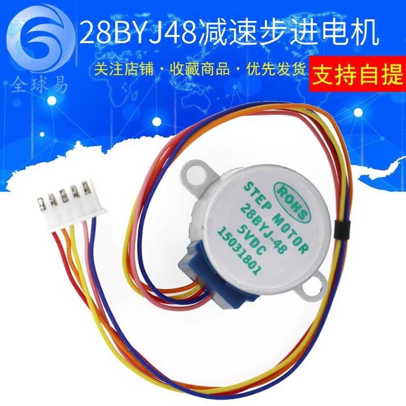 5V stepper motor, 4-phase 5-wire stepper motor, brand new stepper motor ...