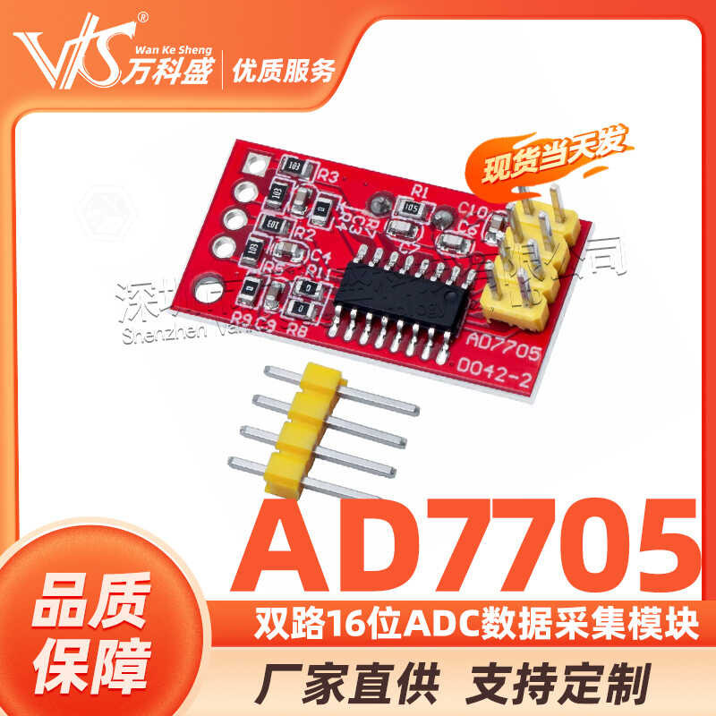 AD7705 Dual 16 bit ADC Data Acquisition Module Input Gain Programmable SPI Interface TM7705 ...