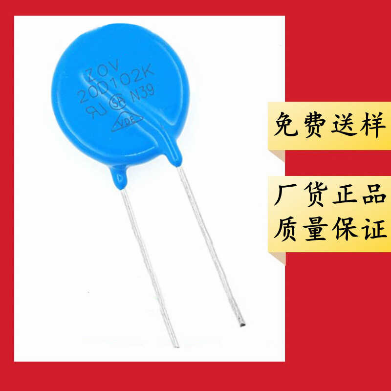 Varistor 20D102K surge and overvoltage protection, lightning protection ...