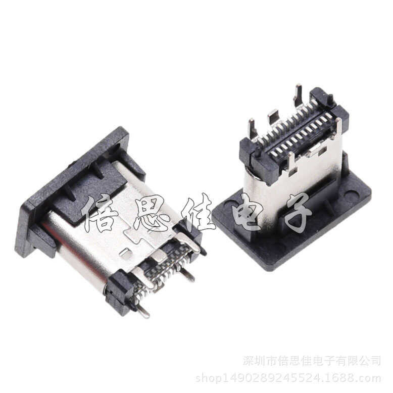 USB 3.1 TYPE-C female socket 180 degree vertical patch feet 2 fixed ...