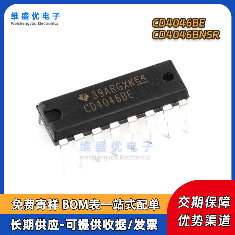 New original CD4046BE CD4046BNSR clock generator/frequency synthesizer ...