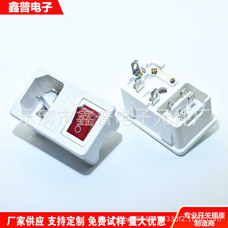 White three in one socket AC-01 DB-14 card type with switch fuse AC ...