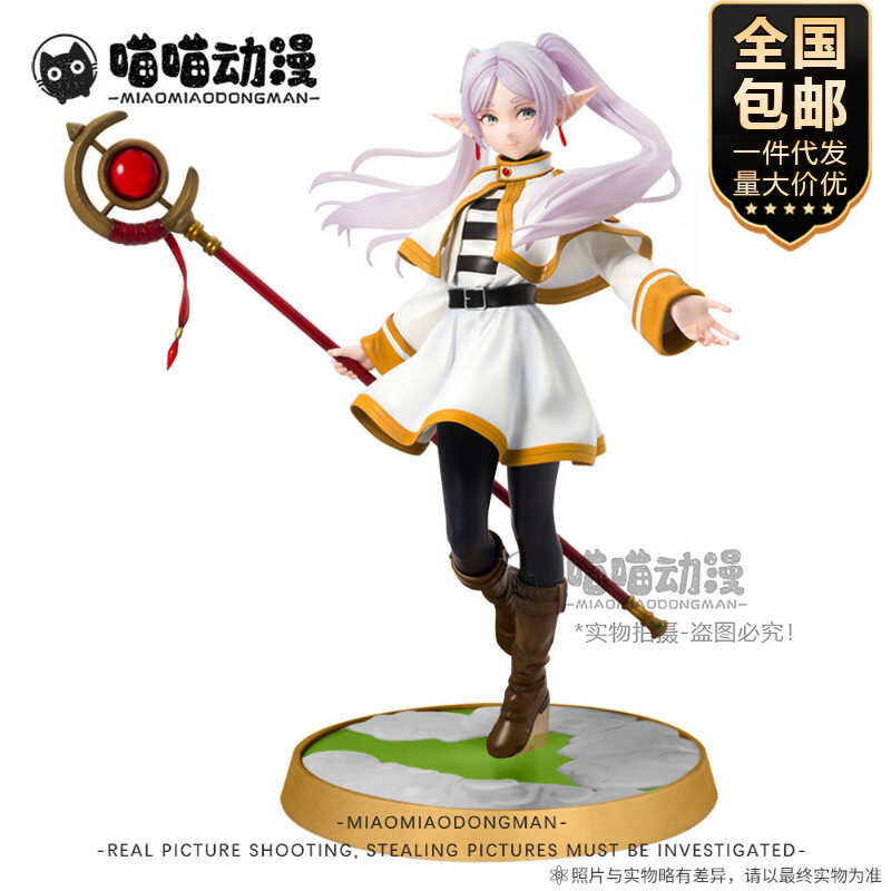 2E /The Beautiful Girl's Figurine Funeral In The Vicinity Of The ...