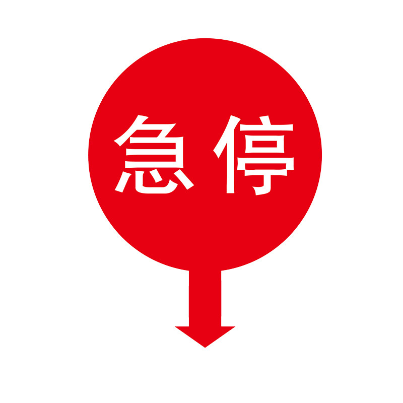 Elevator at escalator emergency stop signs, stickers, emergency button ...