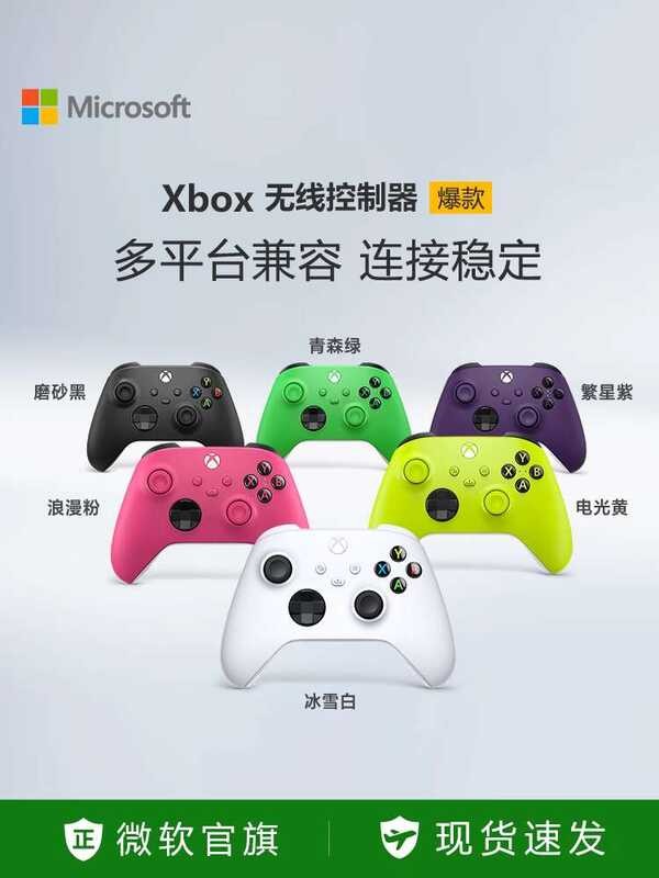 Microsoft Xbox Controller Wireless Controller Xbox Series X/S Bluetooth ...