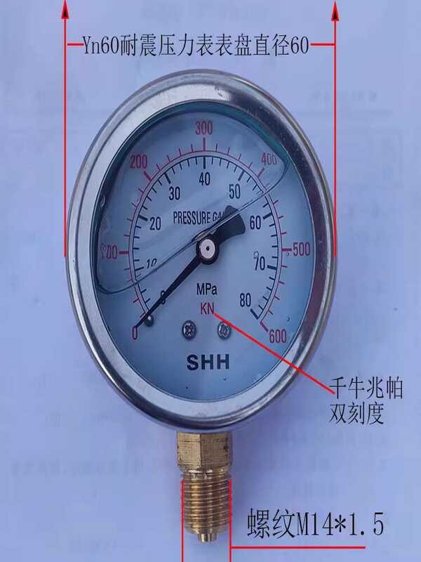 80mpa 600kn mining tension anchor force value g, kilonewtons ...