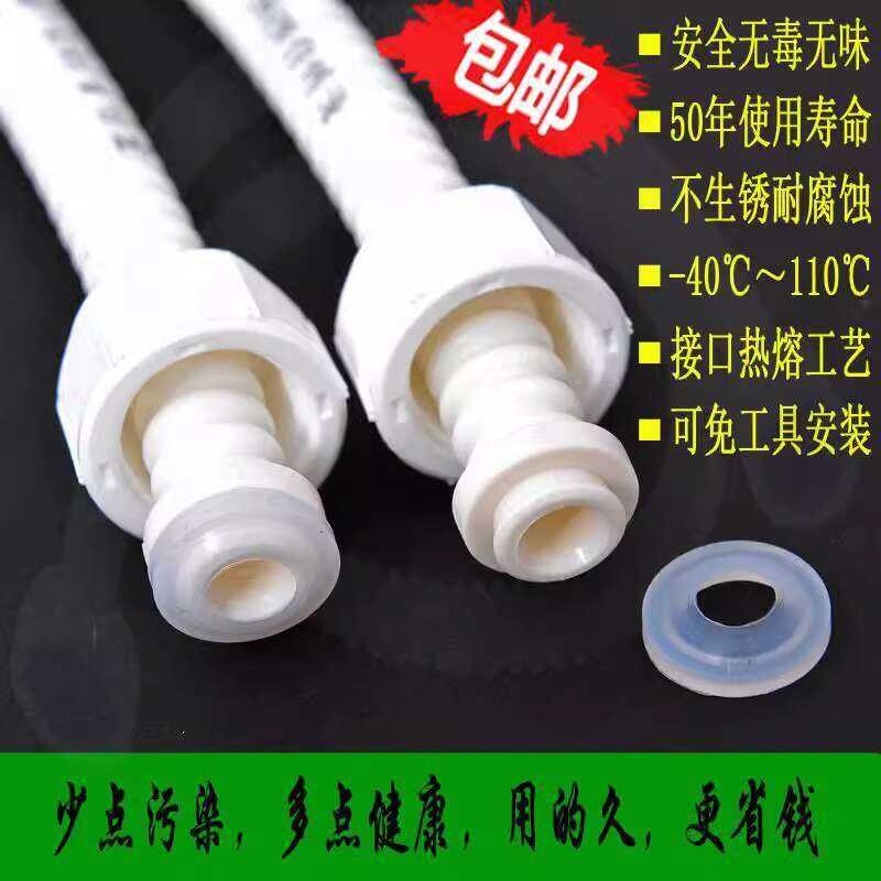 Shunlian water heater inlet hose angle valve soft connection toilet ...