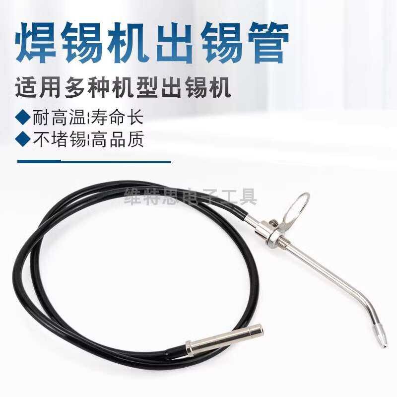Automatic soldering conduit, tube, head, spring, nozzle, machine, tin ...