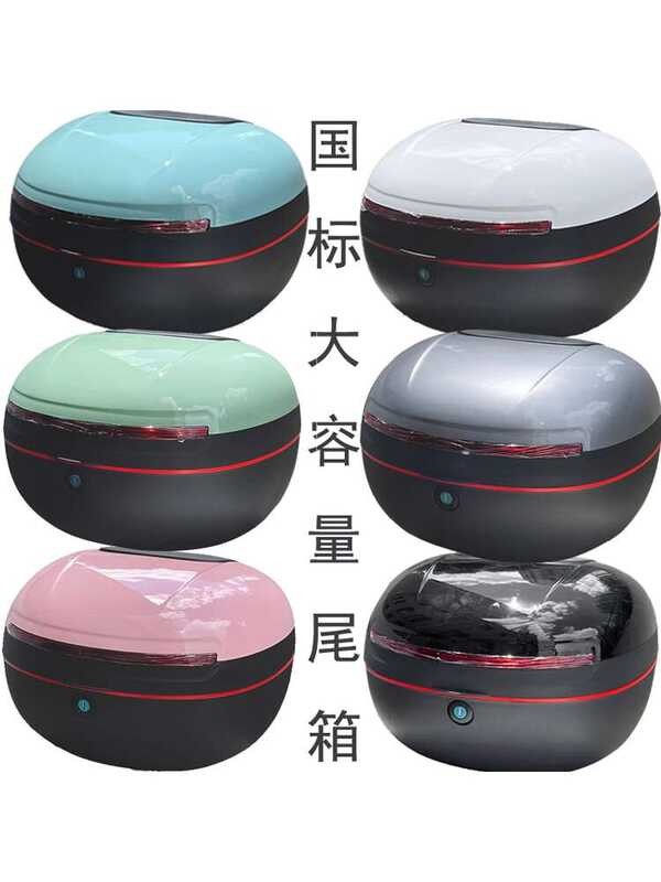 Electric car trunk, General Yadea, Aima, Tailing, New Rilvyuan electric ...