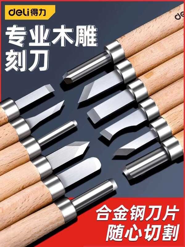 Deli Woodworking Carving Knife Tools Wood Carving Root Carving Core ...