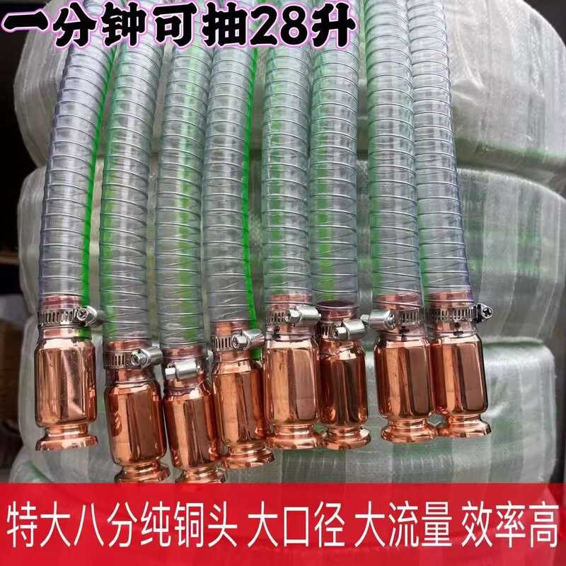 New Extra Large Coarse Flow Guide Tube Car Use, One Shake for Oil ...