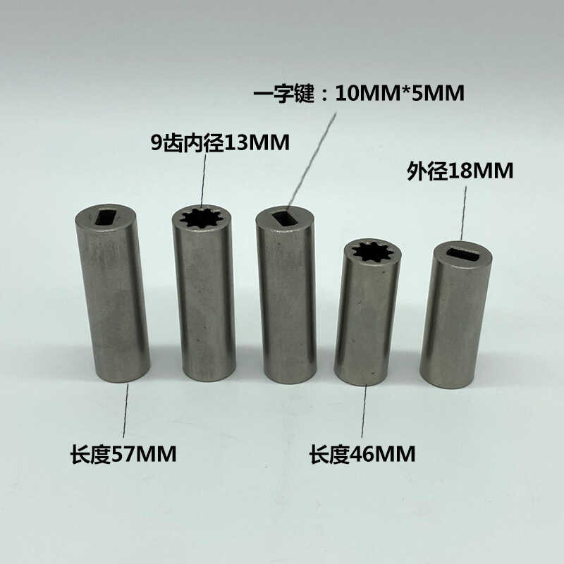 A special character 9-tooth spline coupling for the lifting machine CBK ...