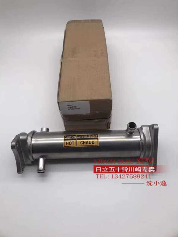 Isuzu 4Hk1 Engine EGR Cooler Cooling Pipe Hitachi Sumitomo Case JCB ...