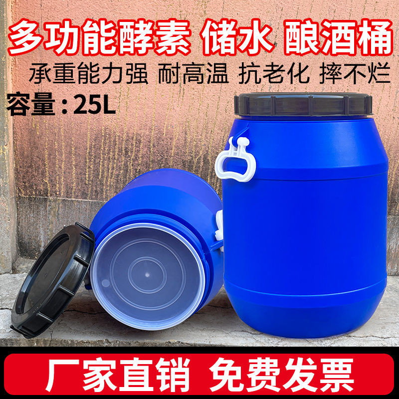 25L25.0kg Plastic Bucket Food Grade Extra Thick Water Storage Bucket ...
