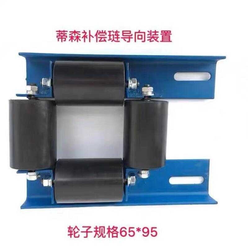 ThyssenKrupp Elevator accessories balance compensation chain rubber ...