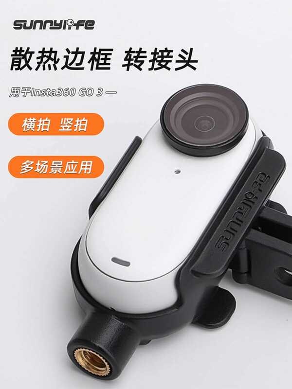ible With Shadow Stone Insta360 GO 3 Border Thumb Camera Adapter ...