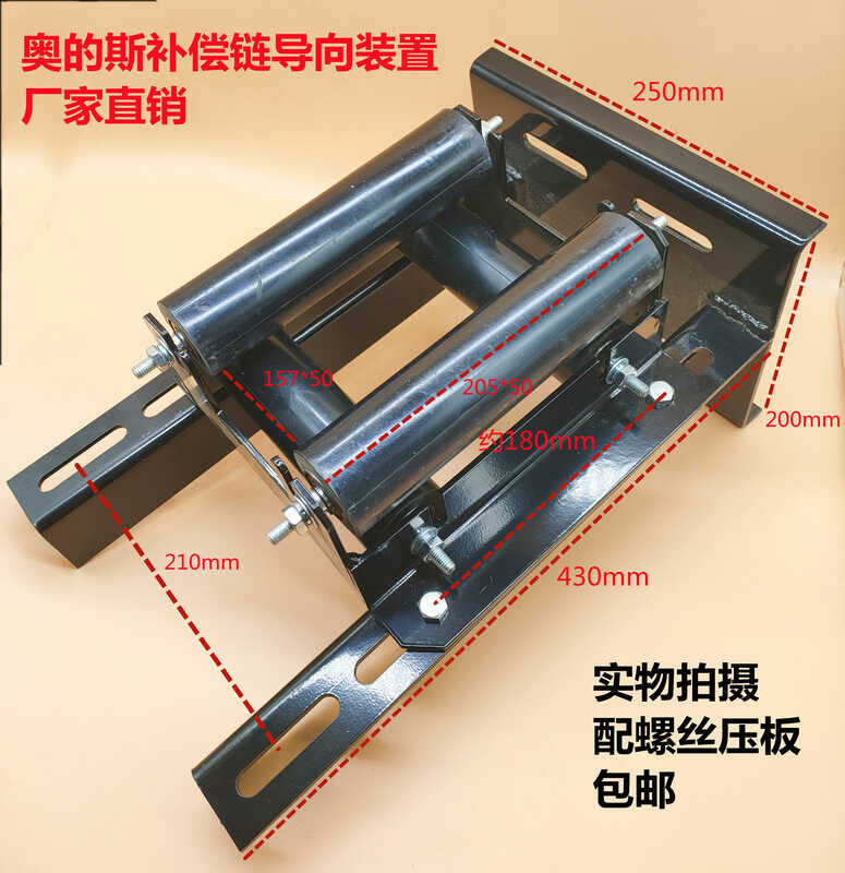 Ginamit para sa aparato ng elevator Otis OTIS gabay Tianao anti shake ...