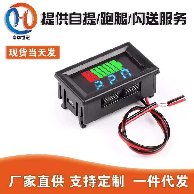 V Voltage And Current Meter Electric Vehicle Battery Level Display ...
